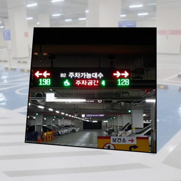 Guide to Disabled Parking Spaces | K-Parking DKEE Guide to Disabled Parking Spaces | K-Parking DKEE