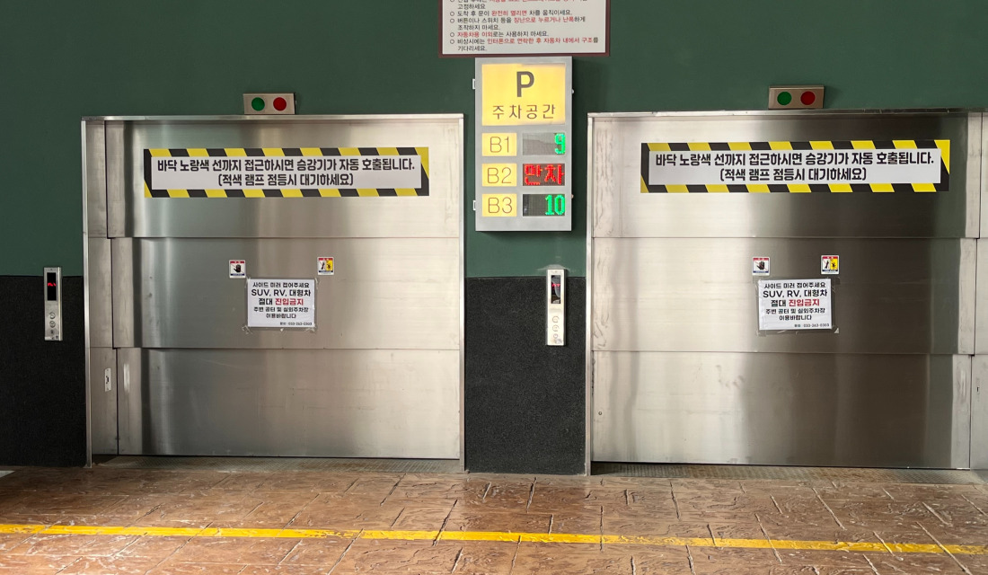 Guide to Disabled Parking Spaces | K-Parking DKEE Guide to Disabled Parking Spaces | K-Parking DKEE